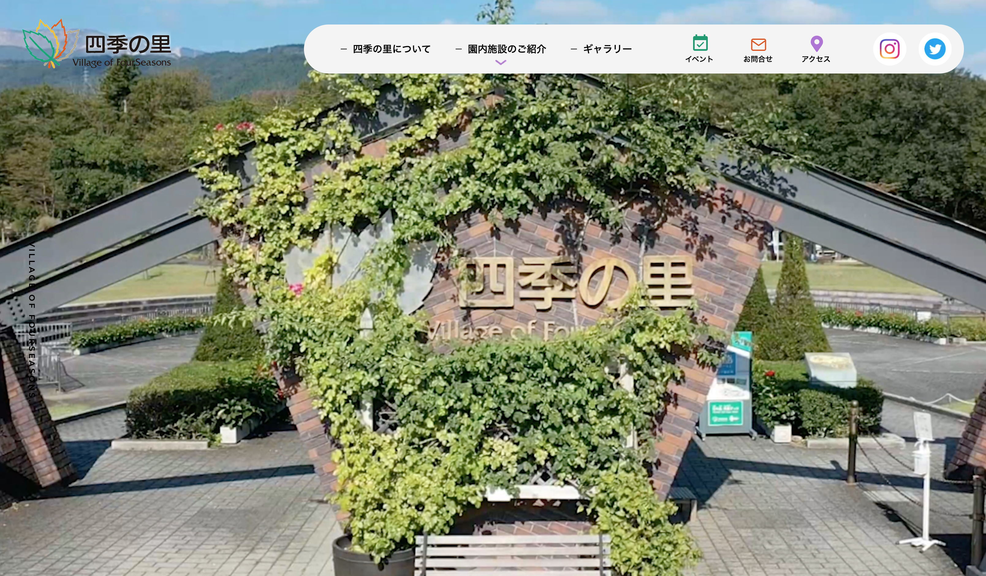 新そばまつり開催のお知らせ - 福島市農村マニュファクチャー公園 - 四季の里 | 福島市農村マニュファクチャー公園 – 四季の里